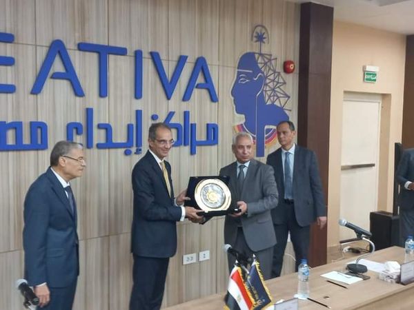 Digital Egypt Center for Creativity, “CREATIVA” at Minia University